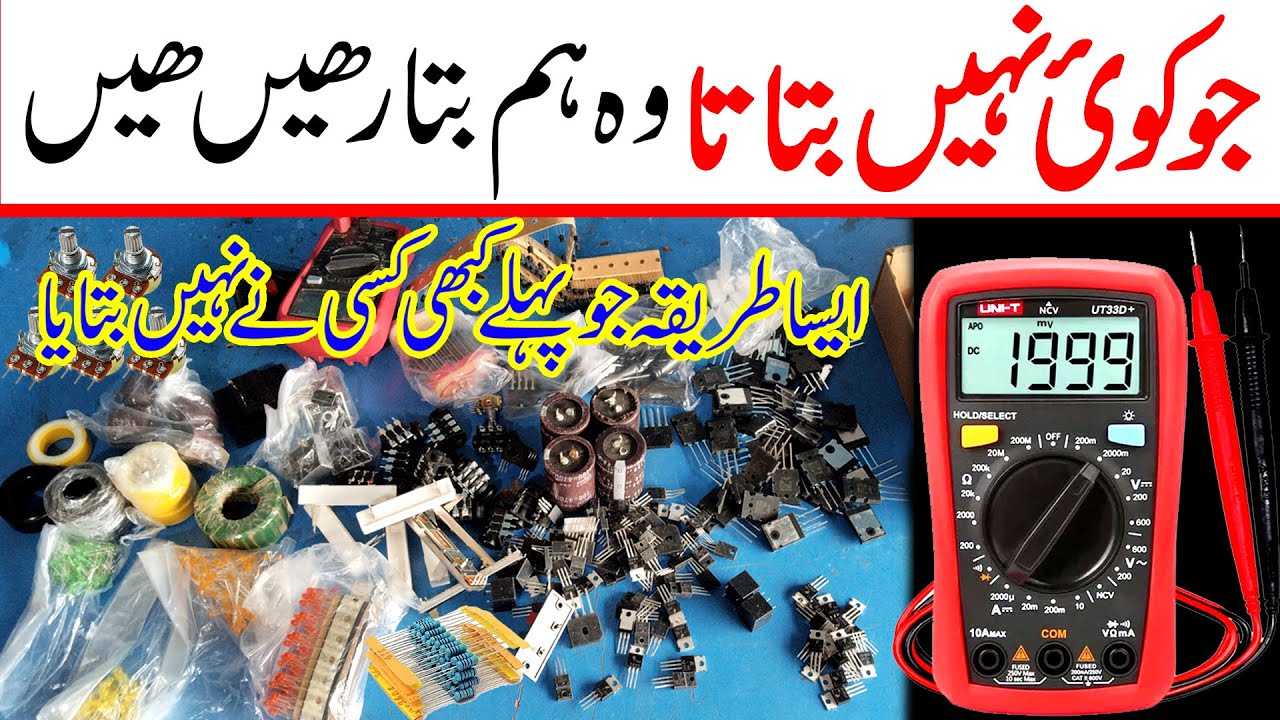 How to Test Electronic Components with a Multimeter Transistors ...