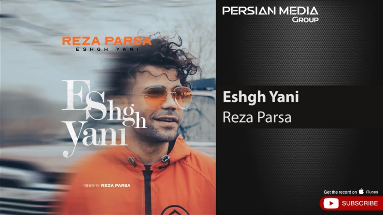 Reza Parsa - Eshgh Yani ( رضا پارسا - عشق یعنی ) - YouTube
