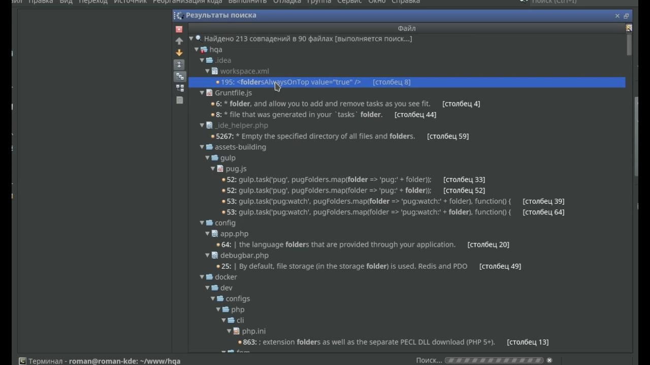 Netbeans tricks. Navigation between search results (Ctrl+Period/Comma ...