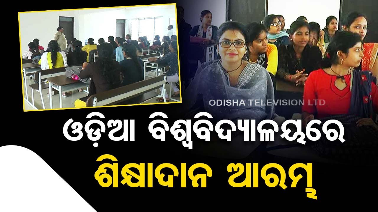 Postgraduate courses of Satyabadi Odia University commence in Odisha's ...