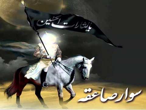 Əbəlfəz AGA MERSİYE