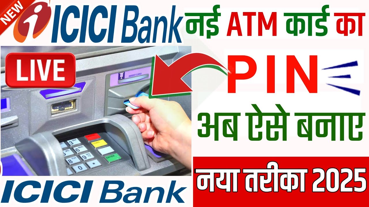 ICICI Bank new atm pin generation || How to Generate atm pin icici bank ...