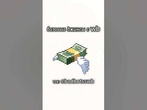 все артикулы в тгк - YouTube