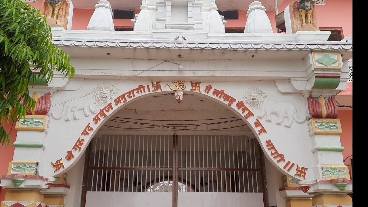 Parampuri Dham (परमपुरी धाम) Raipur Chor, Bihar - YouTube