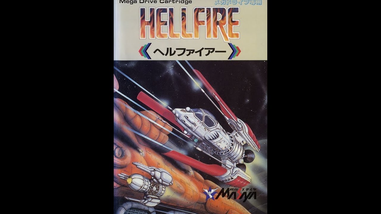 Hellfire (ヘルファイアー) BGM - In Side Drive (MD) (extend) - YouTube