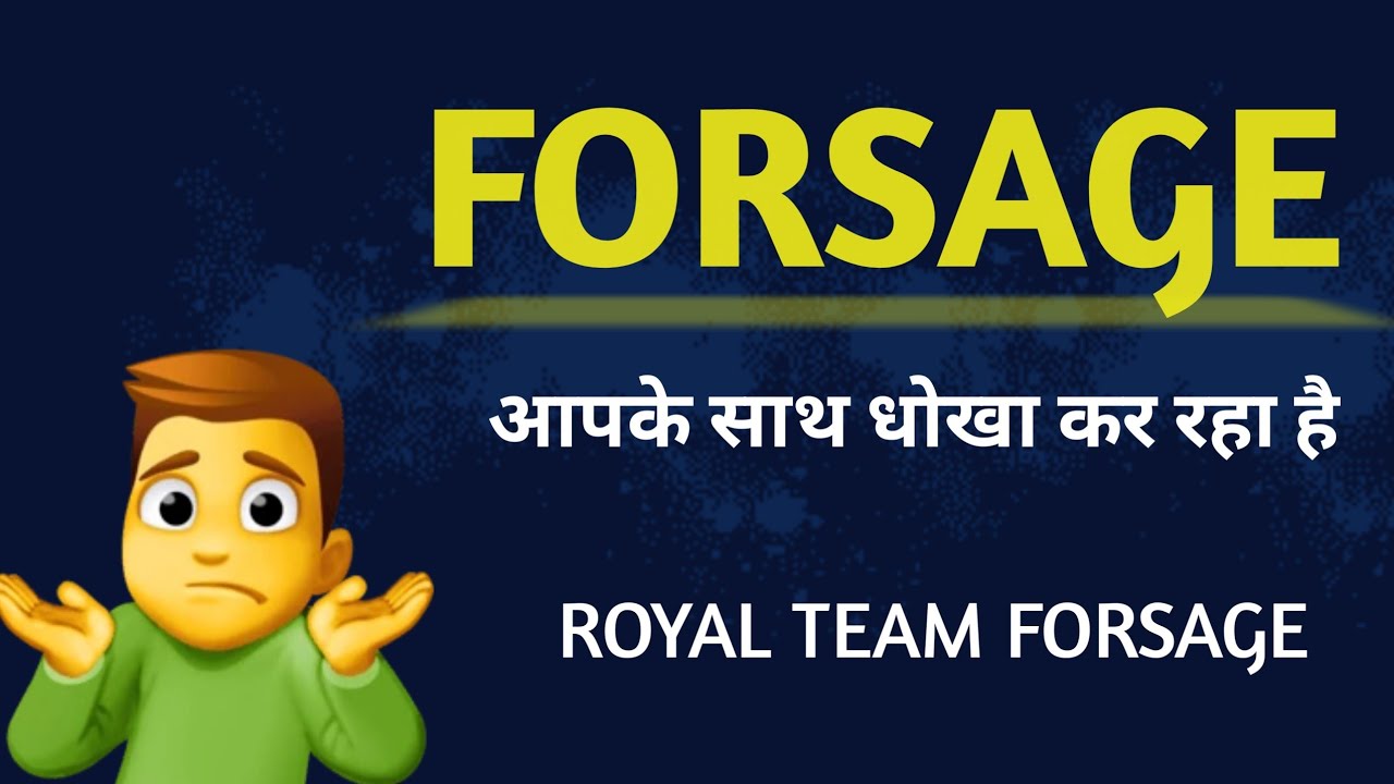 Forsage आपके साथ Scam कर रहा है यहां नहीं ll Forsage Can Scam With You ...