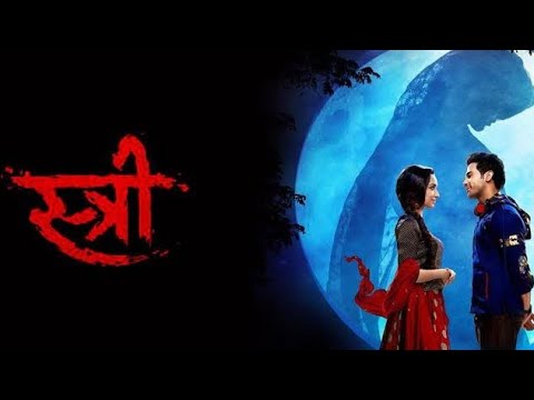 STREE REAL STORY - YouTube