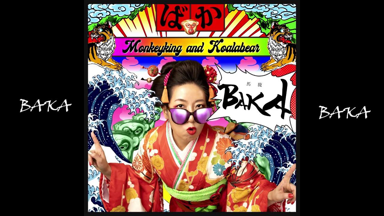 Monkey King and Koala Bear- BAKA!!! - YouTube