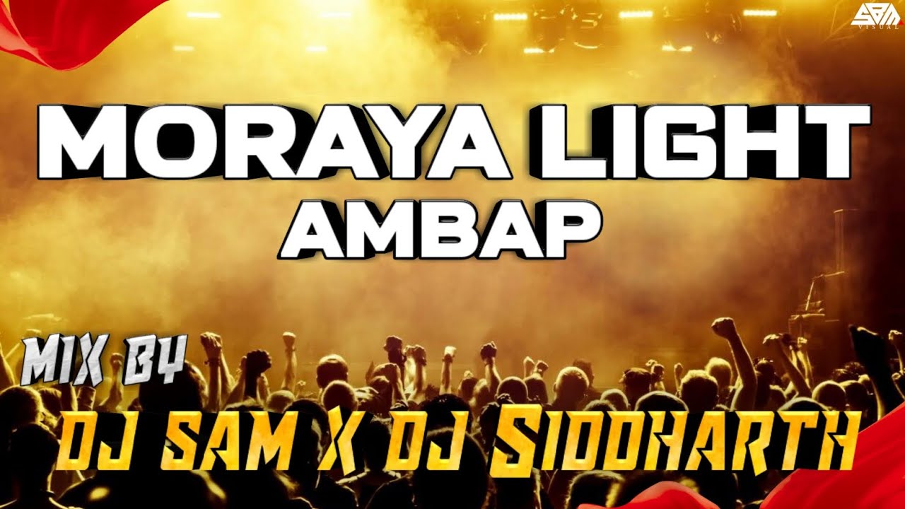 MORAYA LIGHT AMBAP NEW SONG || MIX BY DJ SAM AND DJ SIDDHARTH || VFX ...