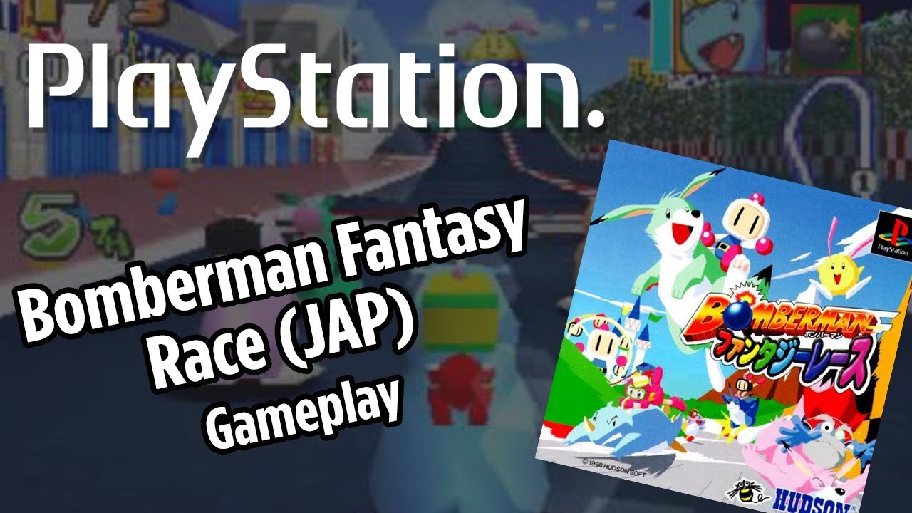 BOMBERMAN FANTASY RACE - 15min. Gameplay - Playstation PS1 ボンバーマン ...