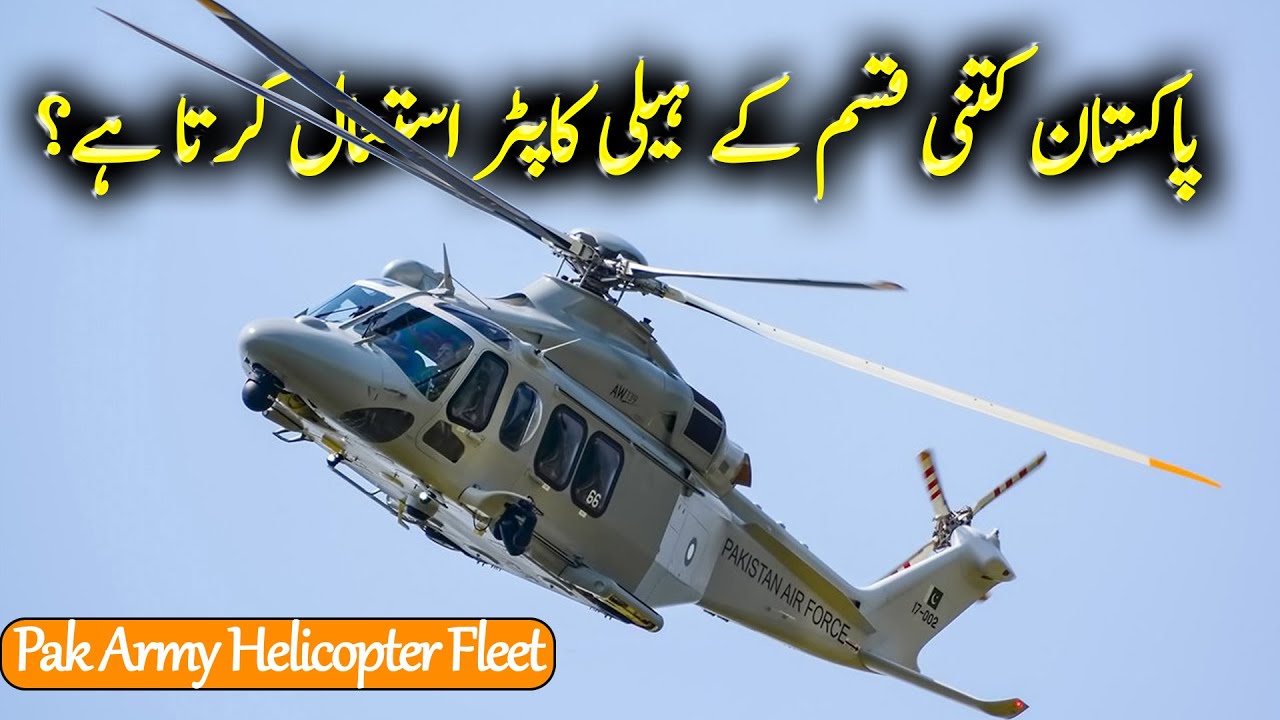 Pakistan Army Helicopters Fleet 2019 | Pak Army Aviation Heli Fleet ...