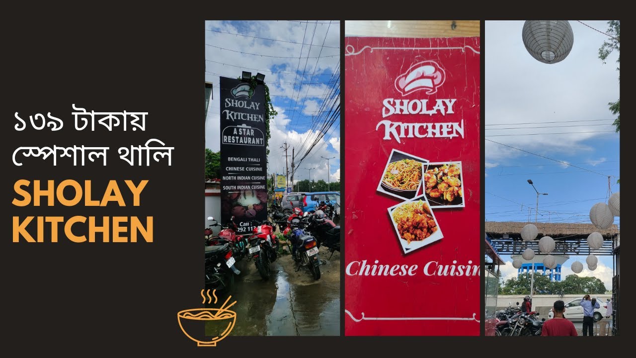 অমিতাভ,বাসান্তি ,গব্বর থালি।।মাত্র 139/- টাকা থেকে শুরু স্পেশাল থালি ...