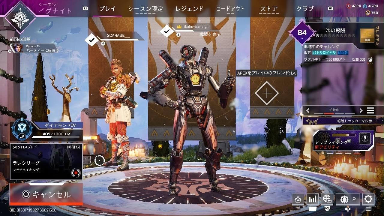 202312231916_SP_Duo - YouTube