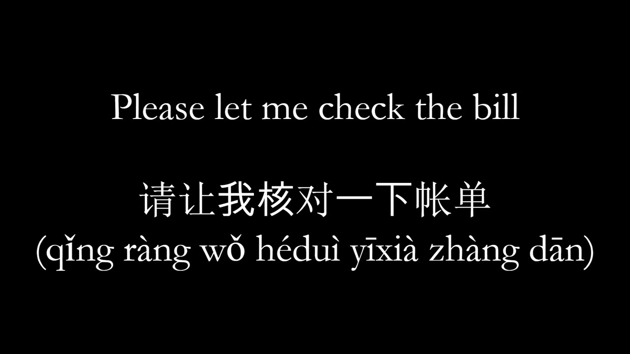 [Essential Chinese Expressions #9] Learn 50 Basic Expressions in 5 ...