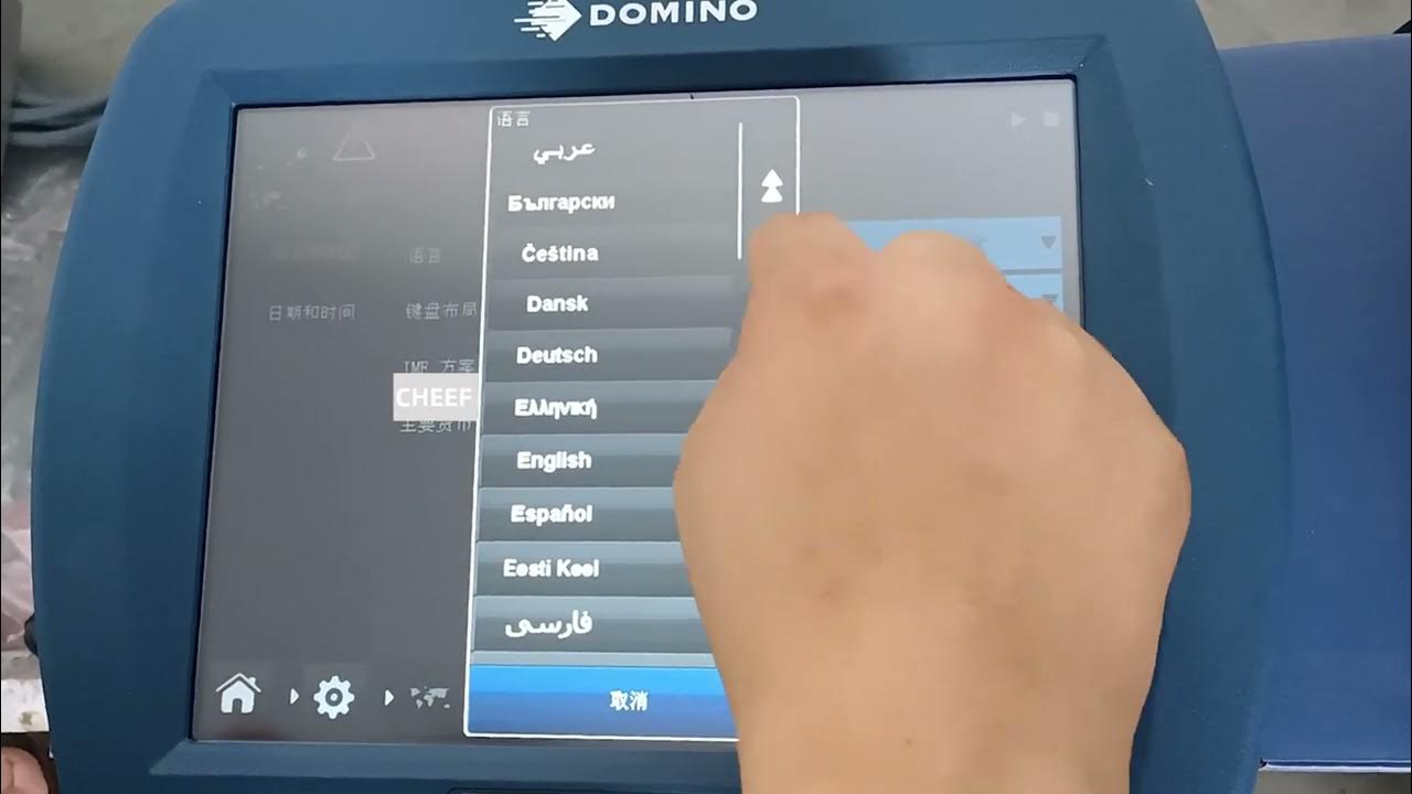 See how easy it is to operate the Domino v320i machine! - YouTube