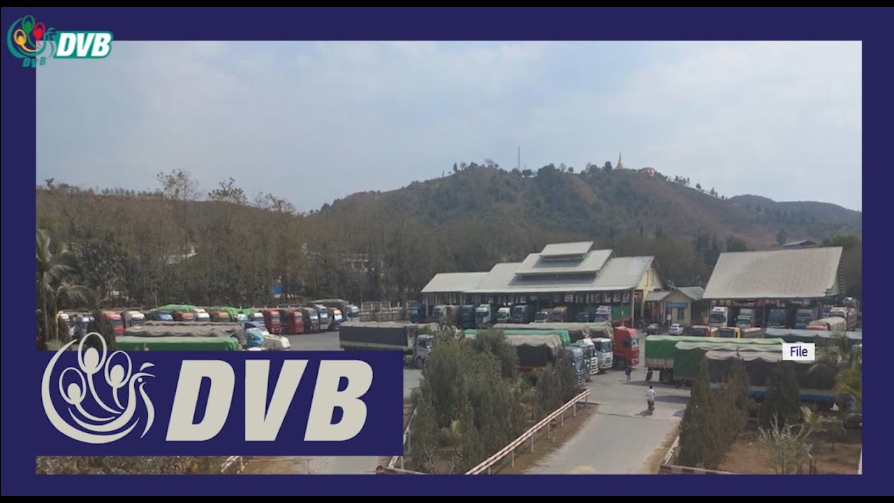 မူဆယ် ၁၀၅ မိုင်ကုန်သွယ်ရေးဇုန် ရပ်တန့်နေ Dvb News Youtube
