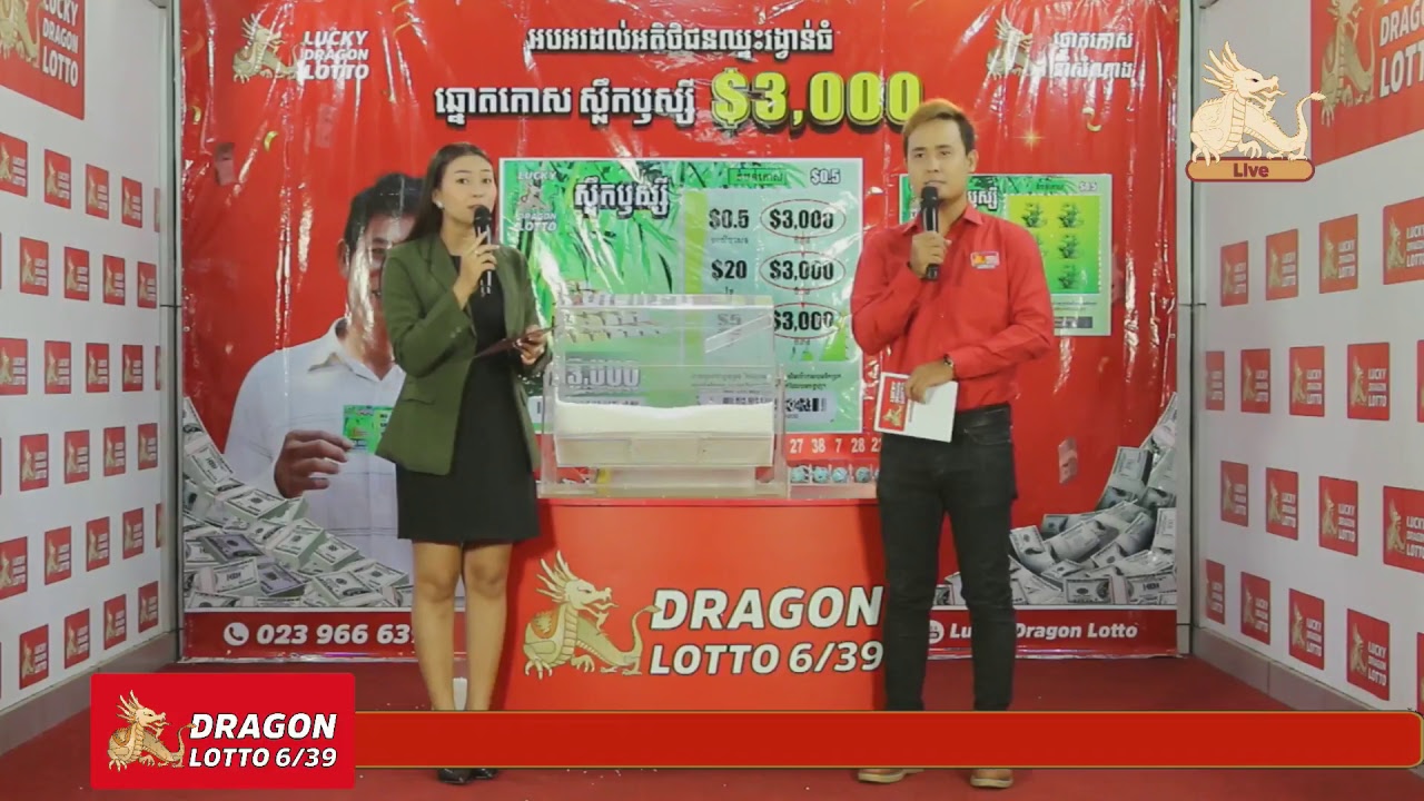 Dragon Lotto 6/39 Draw Result on 06/03/18 - YouTube