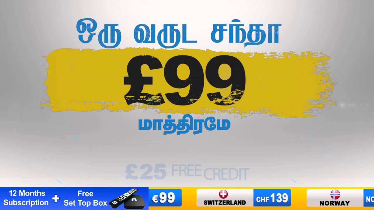 Lyca TV Advert - YouTube