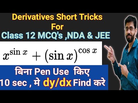 Logarithmic Differentiation Shortcut Tricks| Derivatives Short Tricks ...