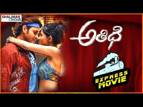 Athidhi Express Movie || Mahesh Babu, Amrita Rao, Malaika Arora || Shalimarcinema