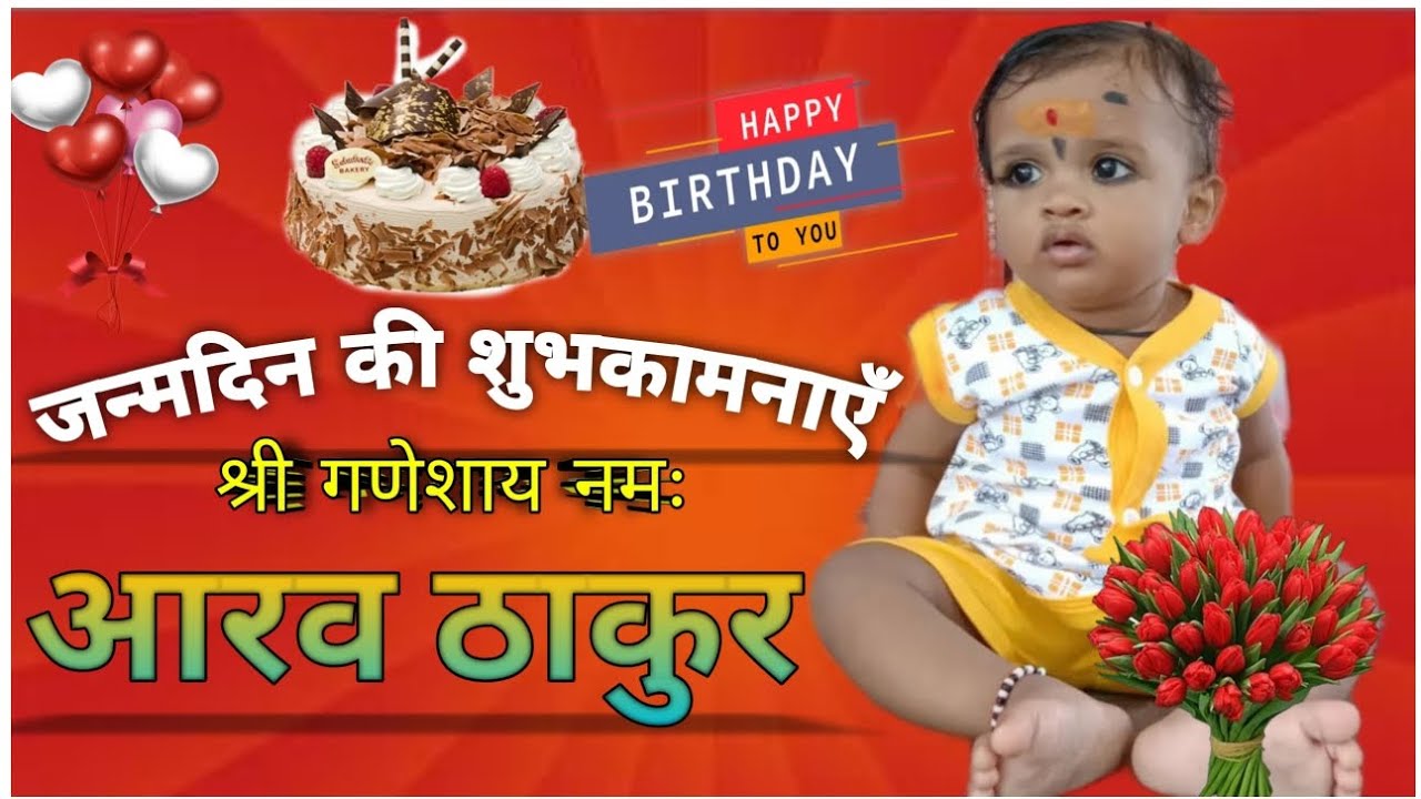 Aarav ##Thakur##@viral#£Boy - YouTube