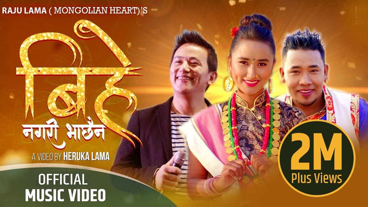 Raju Lama (Mongolian Heart) New Nepali Song Bihe Nagari Bhachhaina | Ft ...