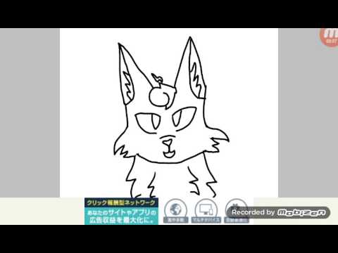 [Warrior Cats] River ripple - YouTube