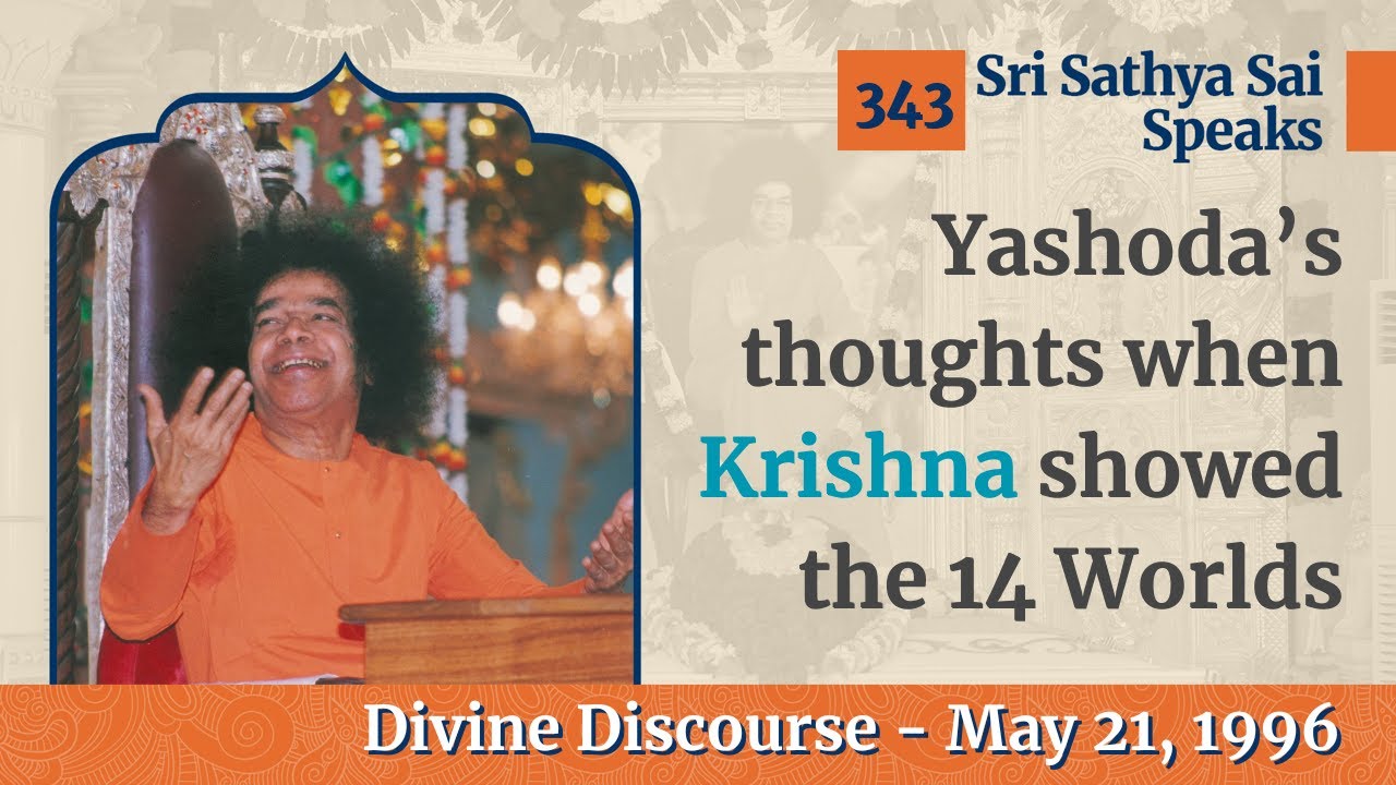 343 - Yashoda's Thoughts When Krishna Showed the 14 Worlds | Sri Sathya ...