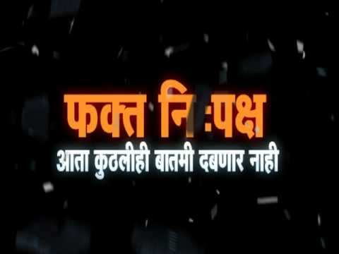 Divya Marathi - Dainik Bhaskar Group.mpg - YouTube