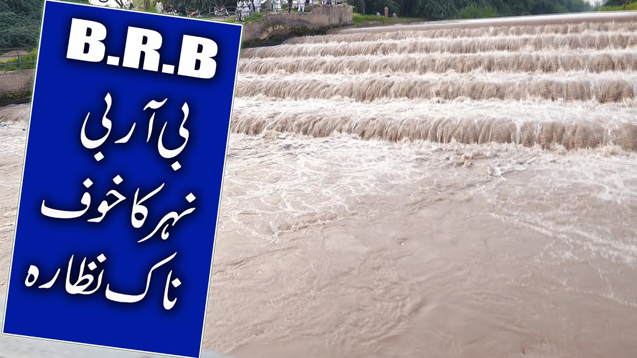 brb cannal khatar nak seen | asghar ks | vairal viedo | BRB NEHAR ...