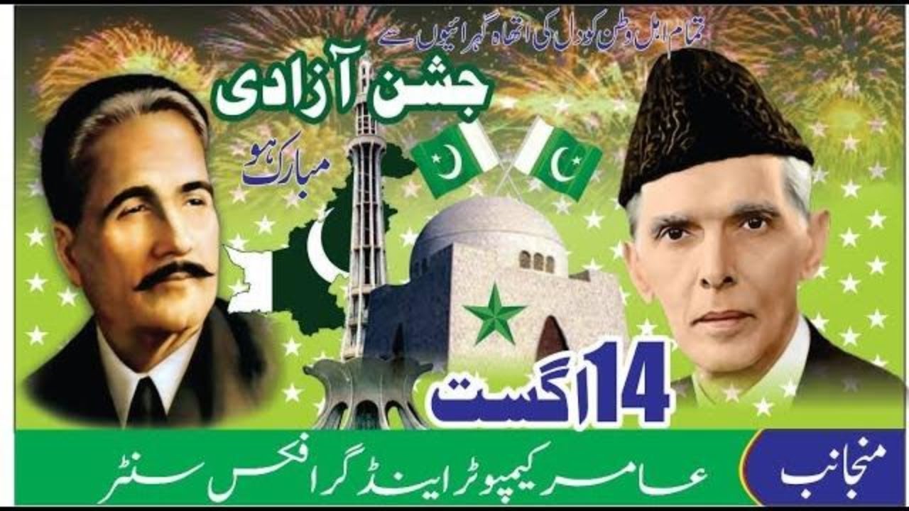 14 AUGUST FLEX DESIGN ideas - YouTube