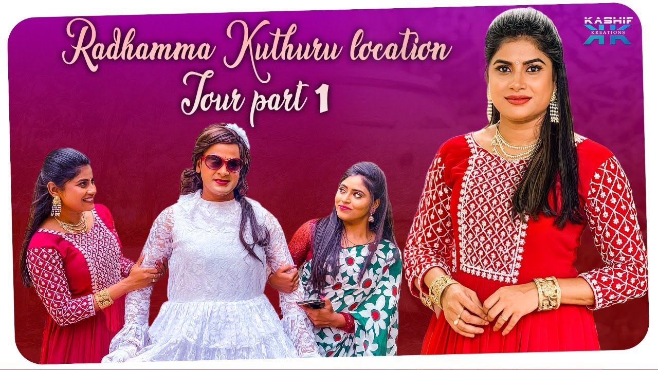 Radhamma kuthuru location Tour Part 1 || Sri Rithika - YouTube