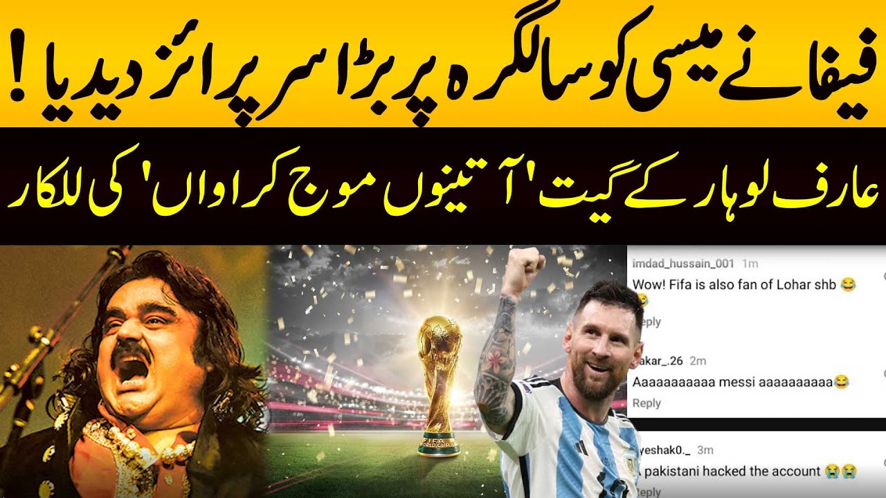 Legendary Singer Arif Lohar's Song got Featured on FIFA World Cup's ...
