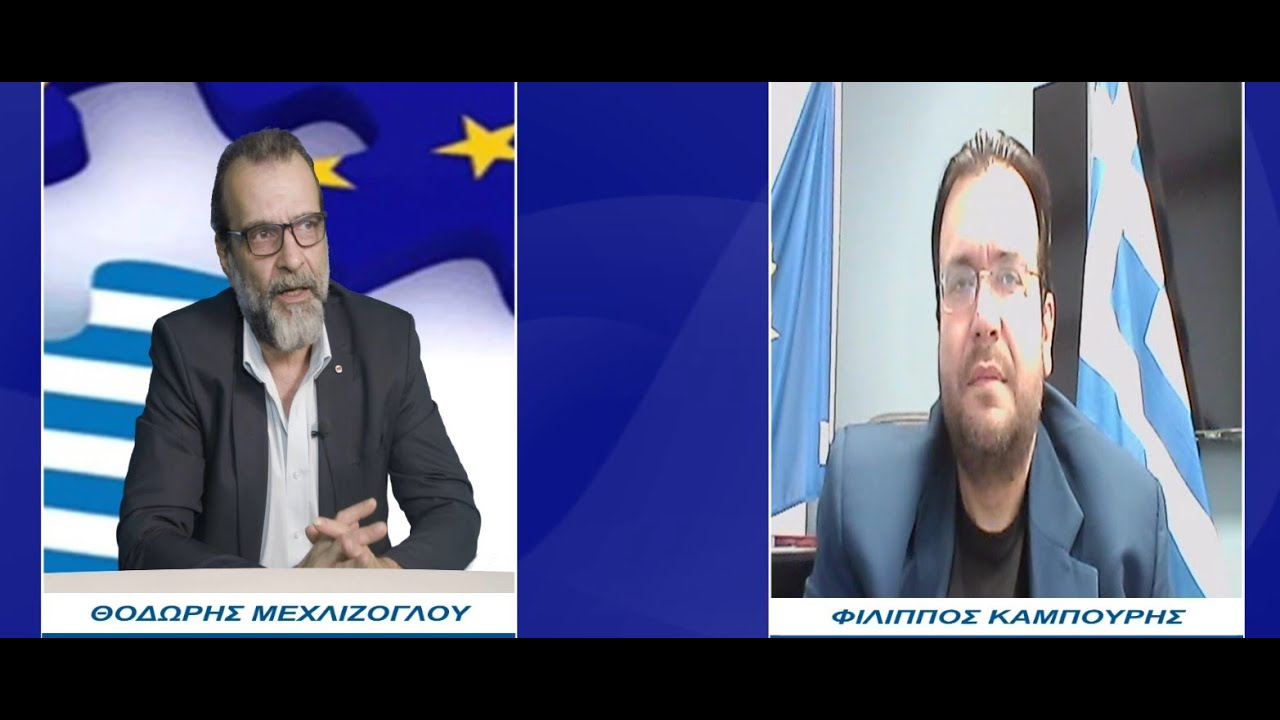 ΑΠΟΨΗ & ΠΡΟΤΑΣΗ ΜΕ ΤΟΝ ΘΟΔΩΡΗ ΜΕΧΛΙΖΟΓΛΟΥ, ΠΡΟΕΔΡΟ ΤΗΣ "ΑΣΠΙΔΑΣ ΠΟΛΙΤΩΝ ...