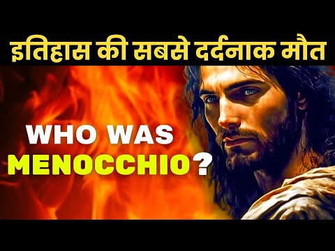 who was menocchio?| brutal murder of menocchio - YouTube