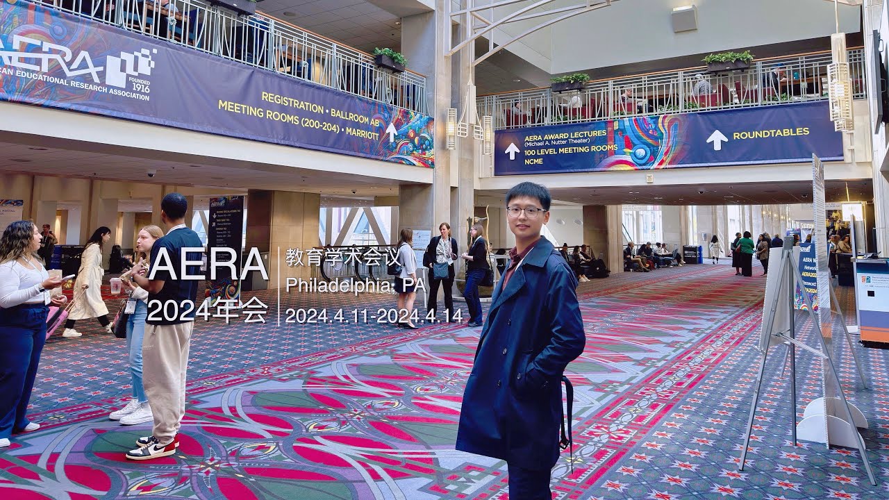 Attending the 2024 Annual Meeting of the AERA美国教育研究协会2024年会参会记录(4K HDR ...