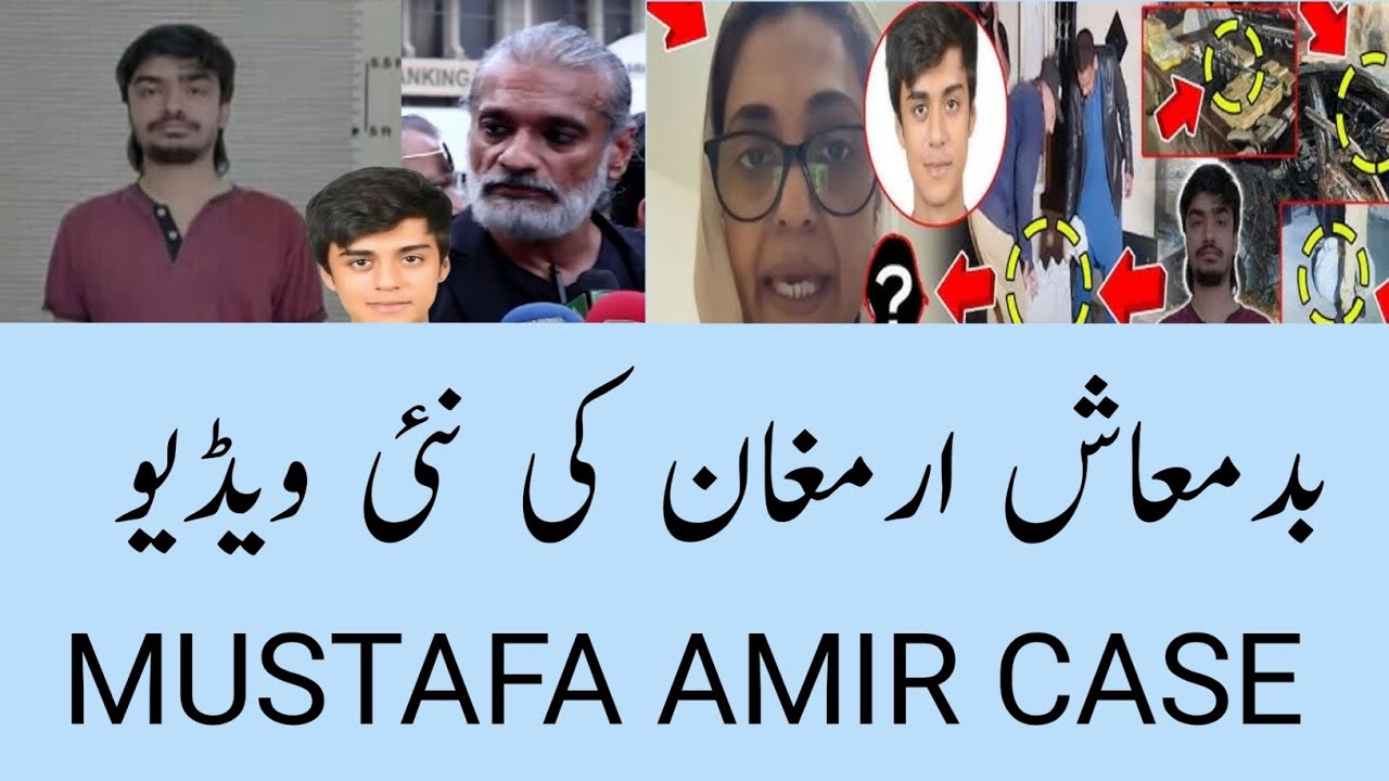 New video of Armagan | Mustafa Amir case #mustafaamircase - YouTube