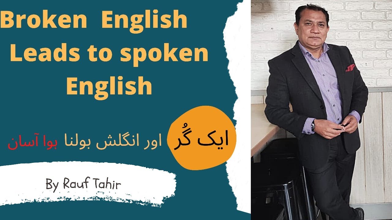 Learn English by Broken English - YouTube