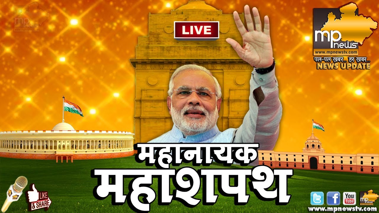 MP News TV LIVE - YouTube