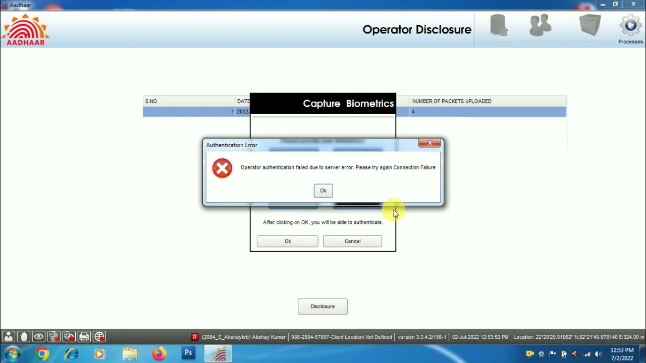 operator authentication failed due to server error ECMP Aadhar 2022 ...