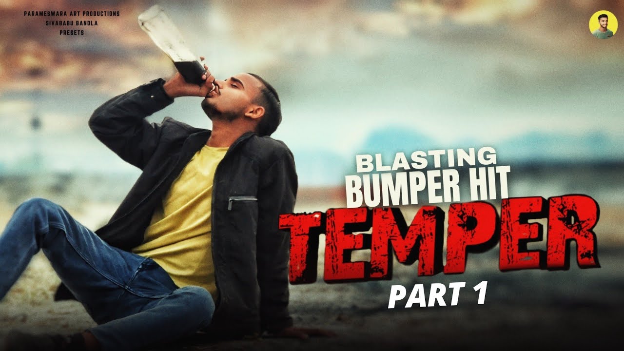 Temper movie spoof | Temper movie emotional scene in Beach | Temper ...
