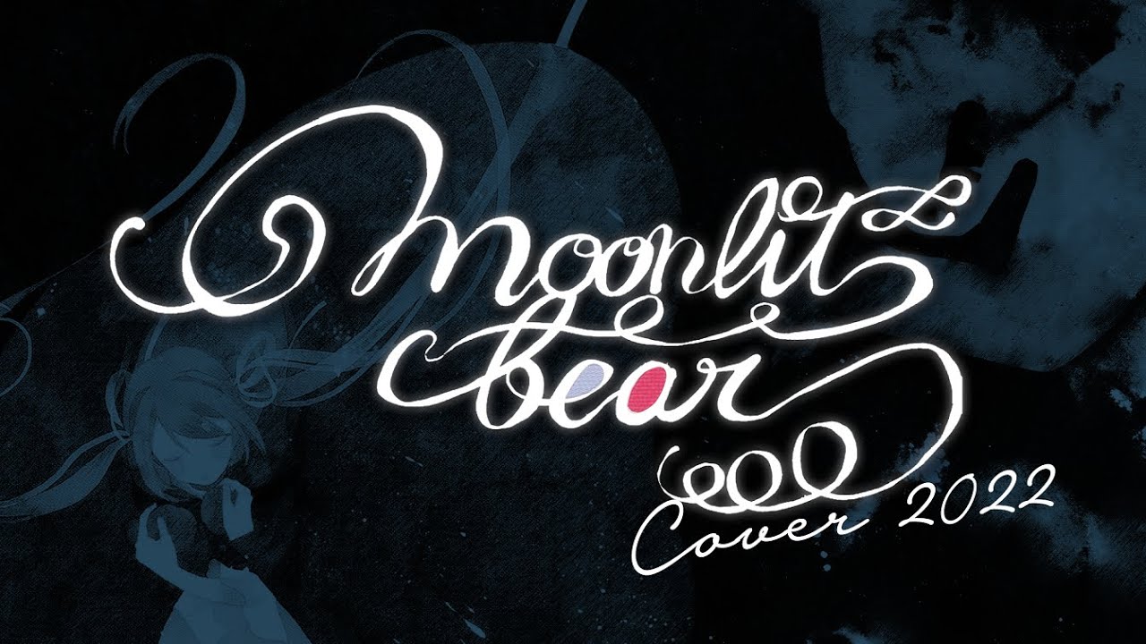 【VOCALOID X 4】Moonlit Bear / First Episode (Short Story)【Cover 2022 ft ...