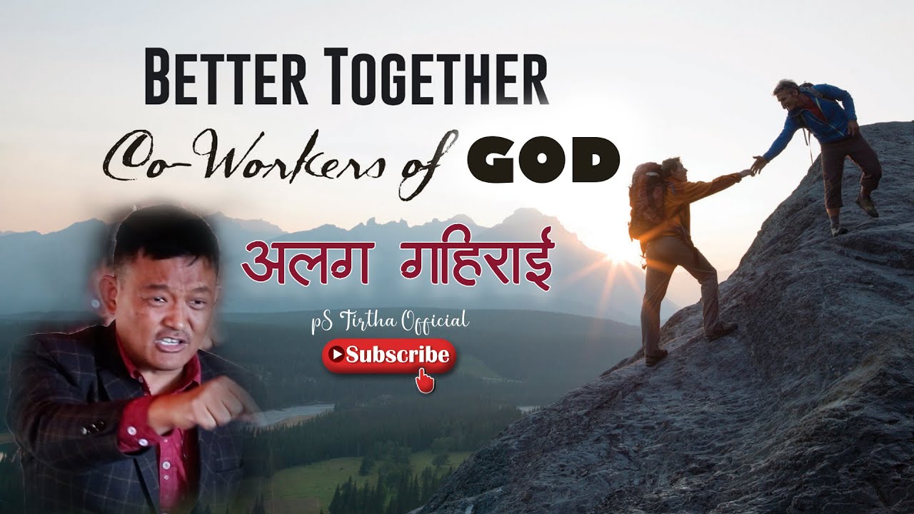 How to Become Co workers Of GOD? Ps Tirtha Rai - YouTube