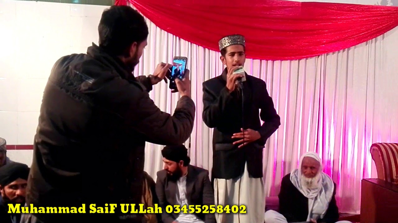 New Naat 2019||Hami Sady Amna Dy Laal||Muhammad SaiF ULLah - YouTube