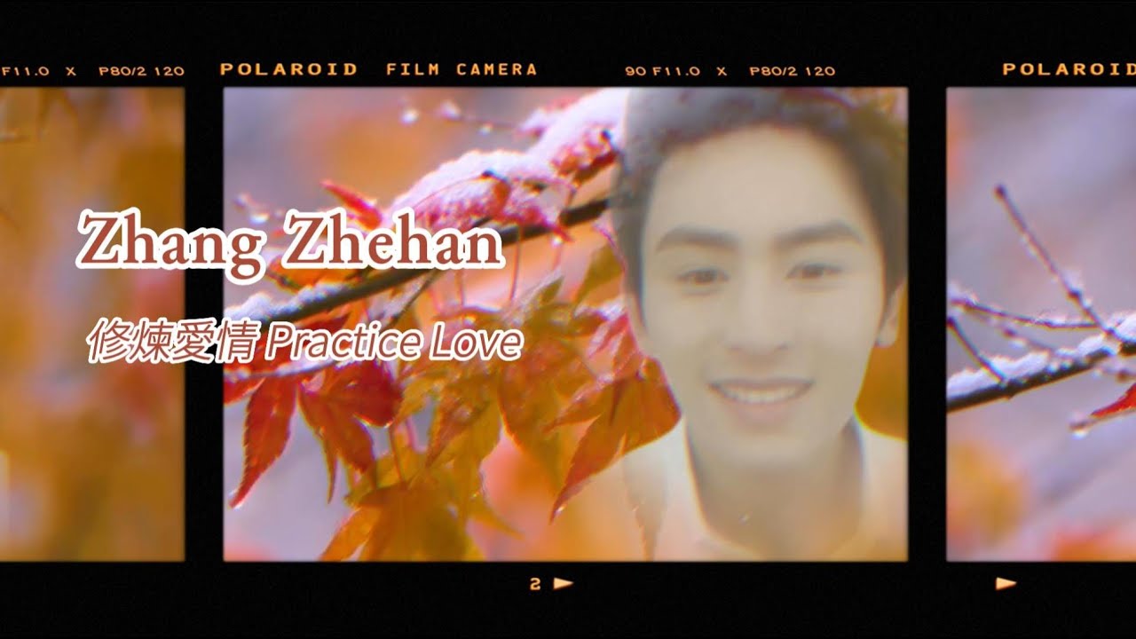 ZZH 清唱【修煉愛情 Practice Love】《歌詞/Lyrics》Original Singer: 林俊傑 JJ Lin - YouTube