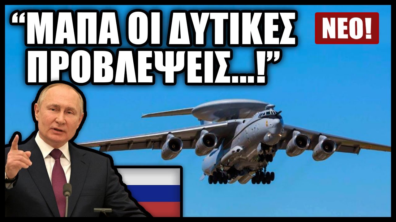Ο Πούτιν Διέταξε! Έρχεται τεράστια επίθεση από Λευκορωσία με ...