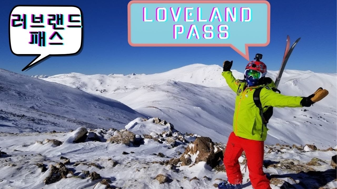 LOVELAND PASS l 러브랜드 패스 l POV SKI VLOG /1인칭 스키 브이로그 l 01/2021 - YouTube
