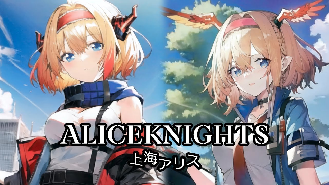 [Touhou][Arknights] Alice in Arknights wallpapers based on Ifrit and ...