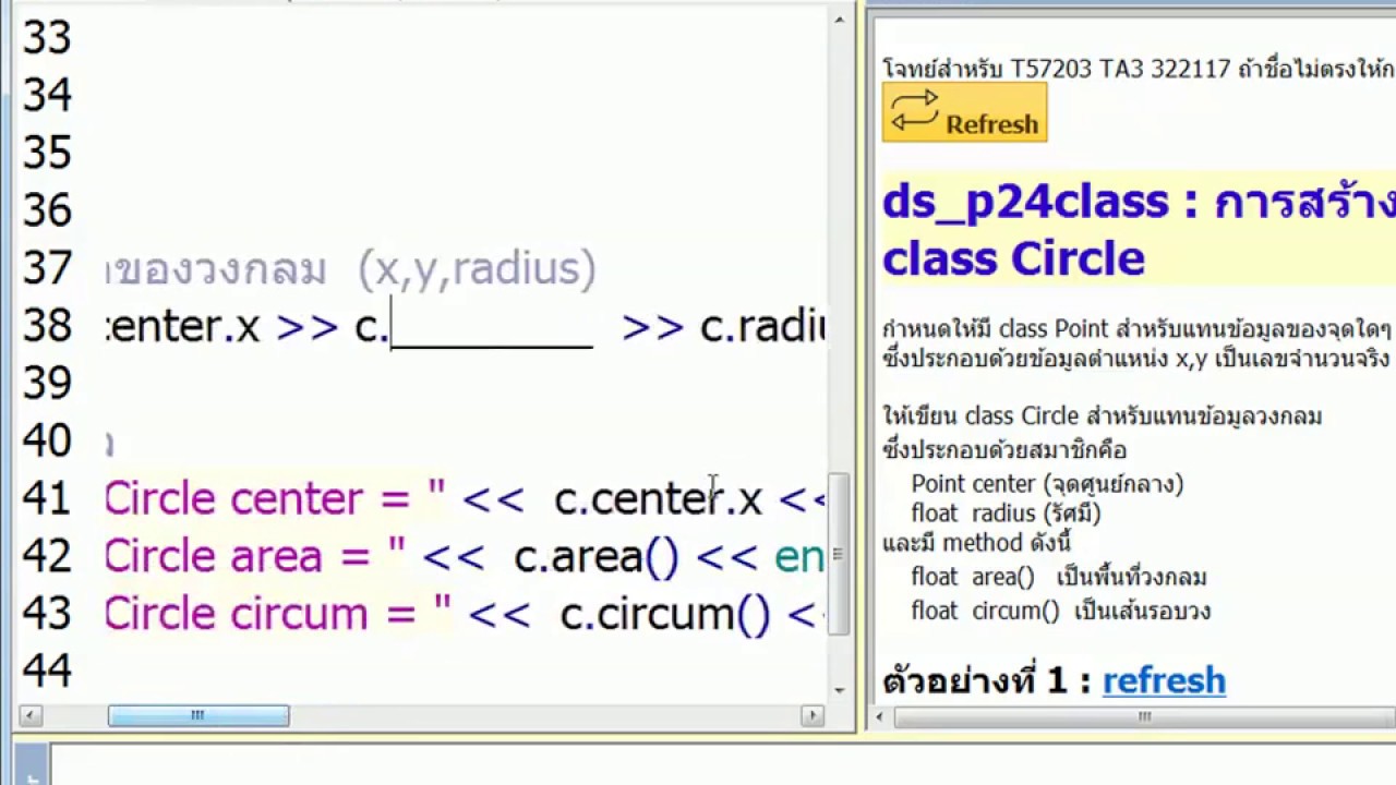 p24class การสร้าง class Circle - YouTube