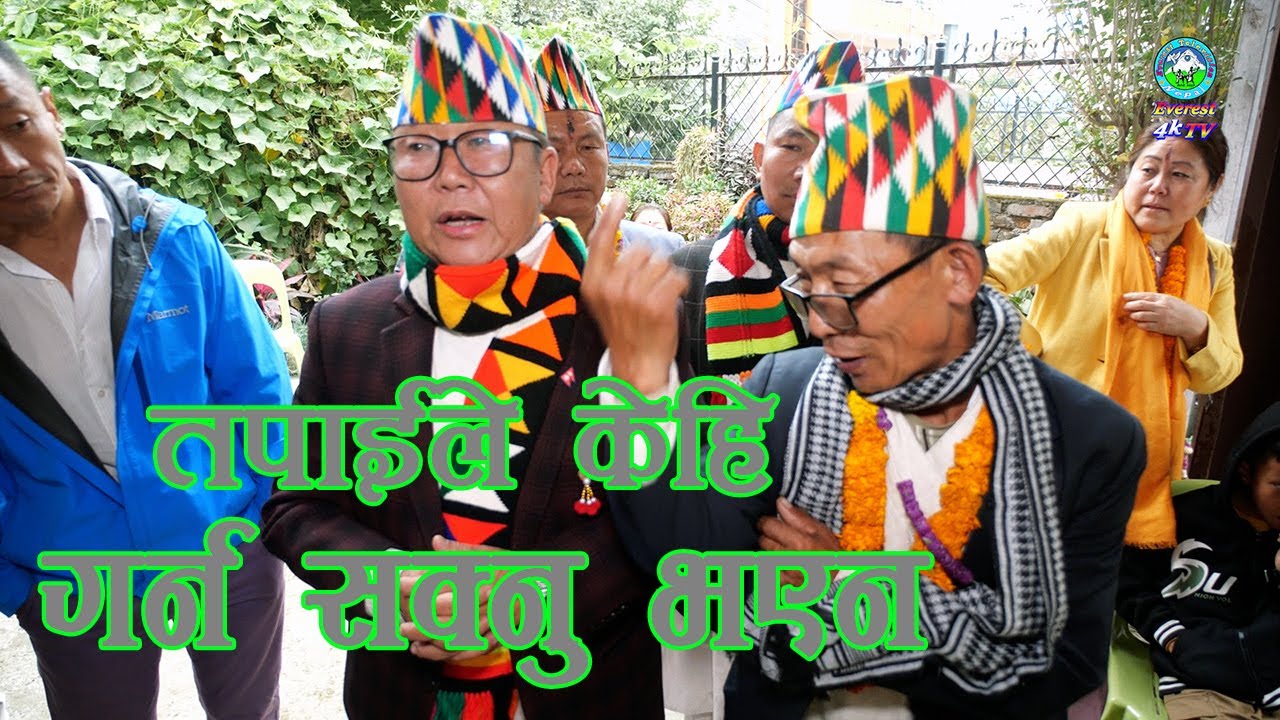 Tapaile Kehi Garna Saknu Vayan - YouTube